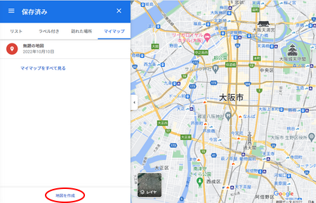 ID-31 GPS機能を使って軌跡をGoogleマップに表示する 2: OSNさんの無線室