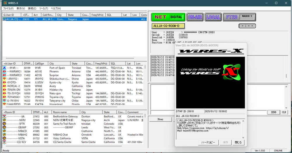 WIRES-Xをインストール: OSNさんの無線室