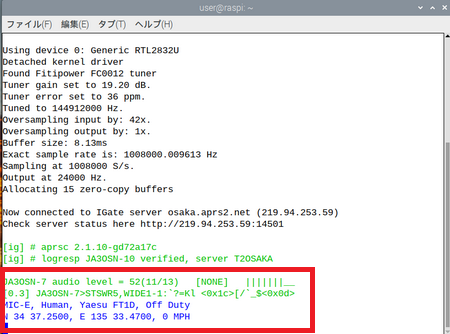 Raspberry Pi でAPRS I-GATE局を作ってみる: OSNさんの無線室